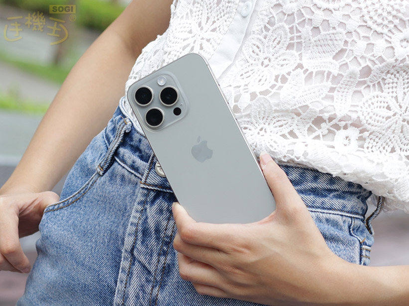 蘋果官網買不到iPhone 15 Pro別心急！全系列通路最低價格一次看(2024.11)- SOGI 手機王