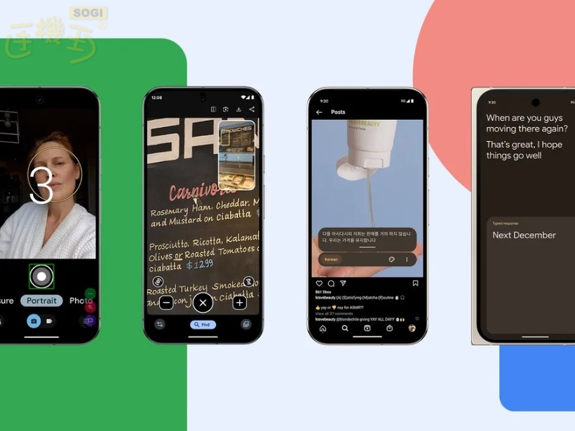 一次看懂Google利用AI優化的4項輔助功能 Android舊款手機也支援- SOGI 手機王