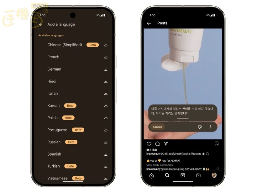 一次看懂Google利用AI優化的4項輔助功能 Android舊款手機也支援- SOGI 手機王