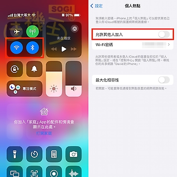 AirDrop是什麼？怎麼用？檔案分享如何設定一次看懂- SOGI 手機王