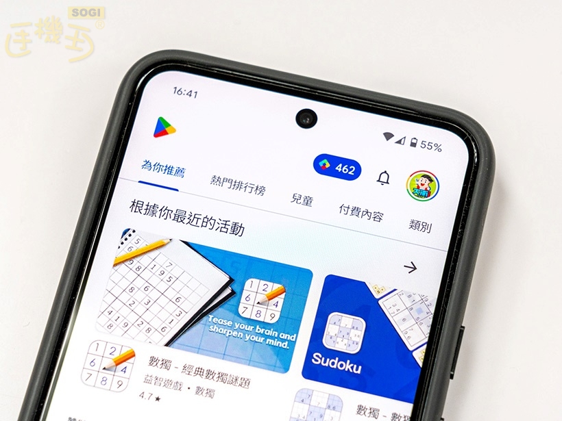 Google Play Points可以幹嘛？怎麼用？安卓用戶限定好康一次看懂- SOGI 手機王
