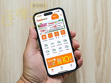icash Pay是什麼？好用嗎？2025年實用功能一次看懂- SOGI 手機王