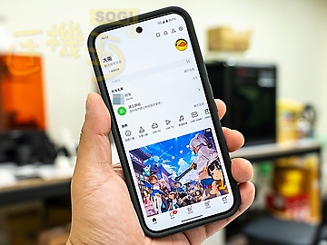 LINE Keep結束服務！你忘記備份了嗎？申請備份的最後機會一次看懂- SOGI 手機王