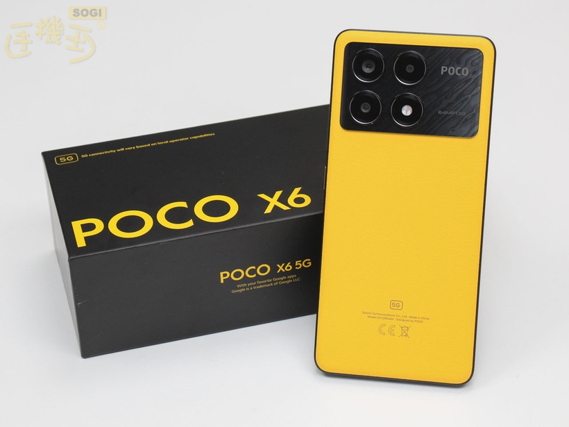 小米商城推出POCO X6與X6 Pro購機優惠！買就送紅米Buds 6 Play藍牙耳機- SOGI 手機王
