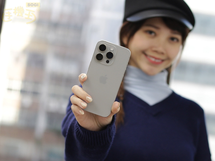 蘋果官網全面下架iPhone 15 Pro系列怎麼辦？這些通路還有便宜現貨可以買(2024.9)- SOGI 手機王