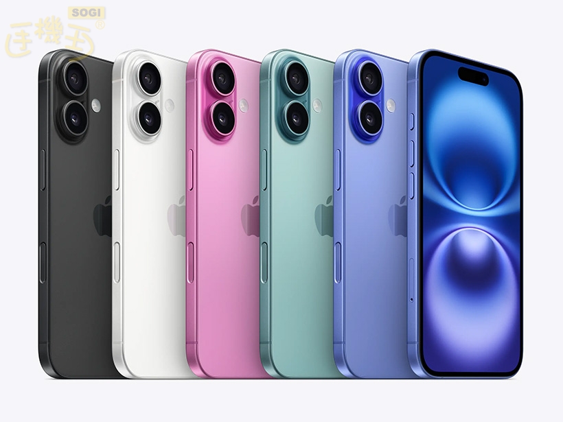 [SOGI調查報告]果粉最愛iPhone 16哪款顏色？這新色有近半數人選擇- SOGI 手機王