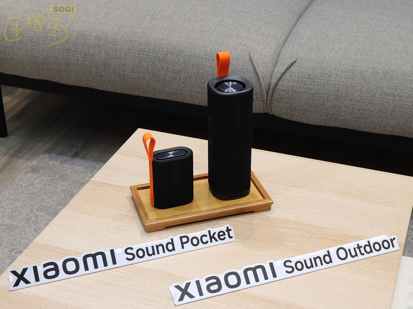 小米AIoT新品9月齊發 13款產品上市資訊及價格整理一次看- SOGI 手機王