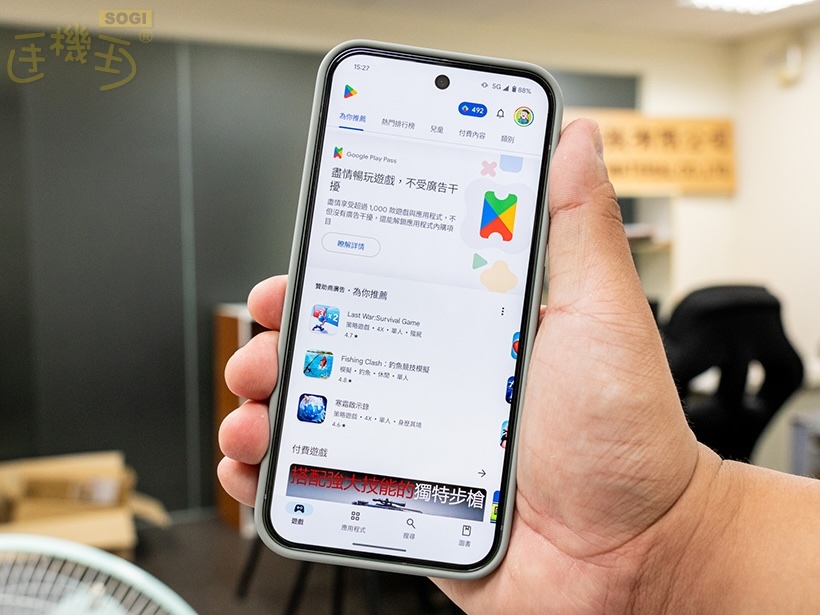 安卓手機如何自動刪除不常用的App？教你使用Play商店這一功能- SOGI 手機王