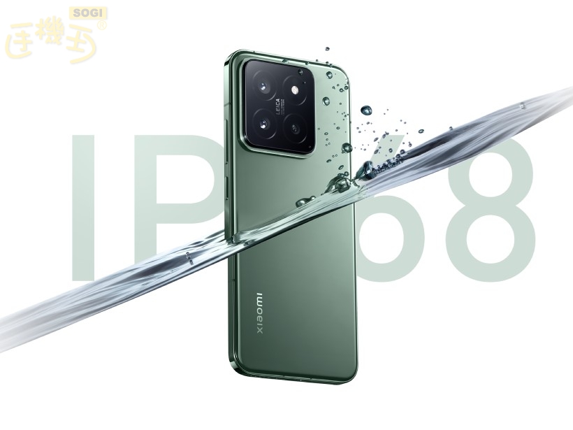 快充規格延續使用90W 小米15傳通過中國認證- SOGI 手機王