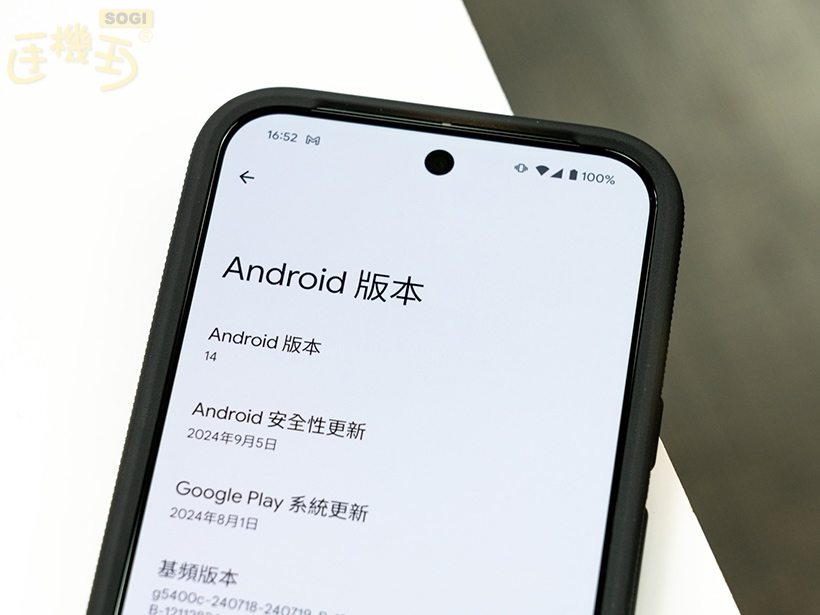 趕快更新你的LINE！還在使用這之前的舊版本 11月中無法再用- SOGI 手機王