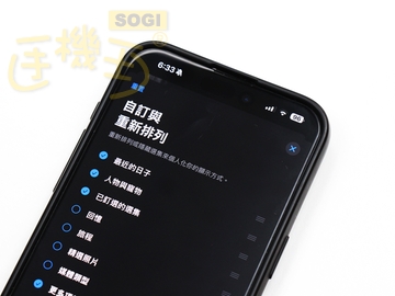 iOS 18新版相簿APP用不習慣怎麼辦？教你一招恢復熟悉使用介面- SOGI 手機王