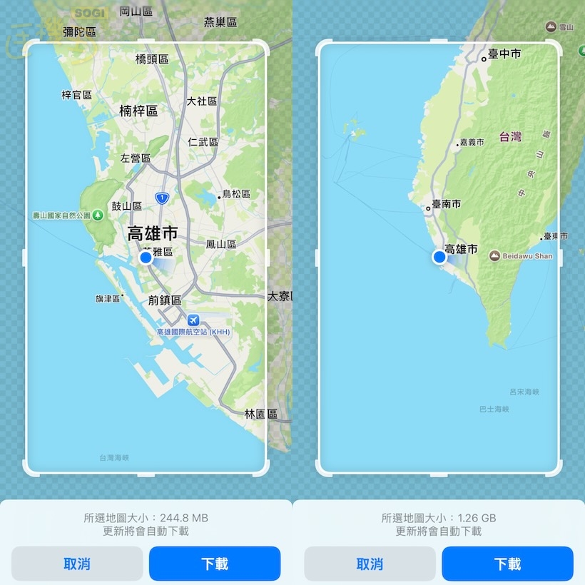 Apple Maps離線地圖功能如何使用？操作方法一次看懂- SOGI 手機王