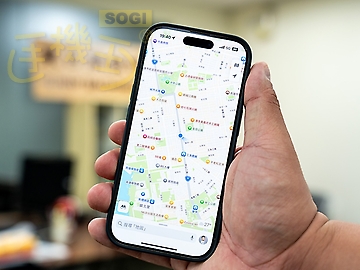 Apple Maps離線地圖功能如何使用？操作方法一次看懂- SOGI 手機王