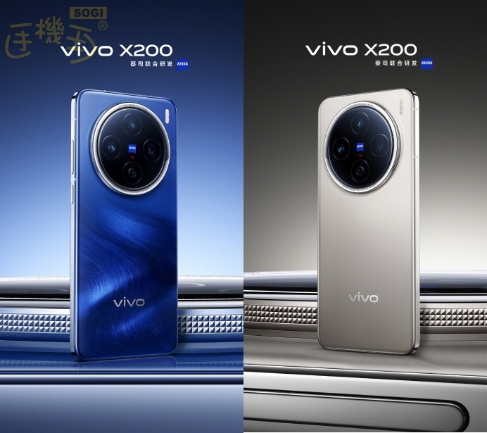vivo X200系列將搭載天璣9400、原子島螢幕 11月中下旬台灣上市- SOGI 手機王