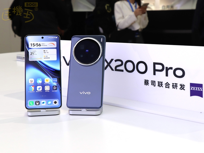 vivo X200系列發表！規格比較一次看 X200 Pro最頂規有2億長焦鏡頭- SOGI 手機王