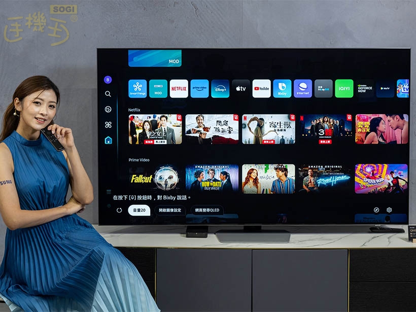 三星推出雙11購機優惠活動 S23 Ultra最後入手機會來了- SOGI 手機王