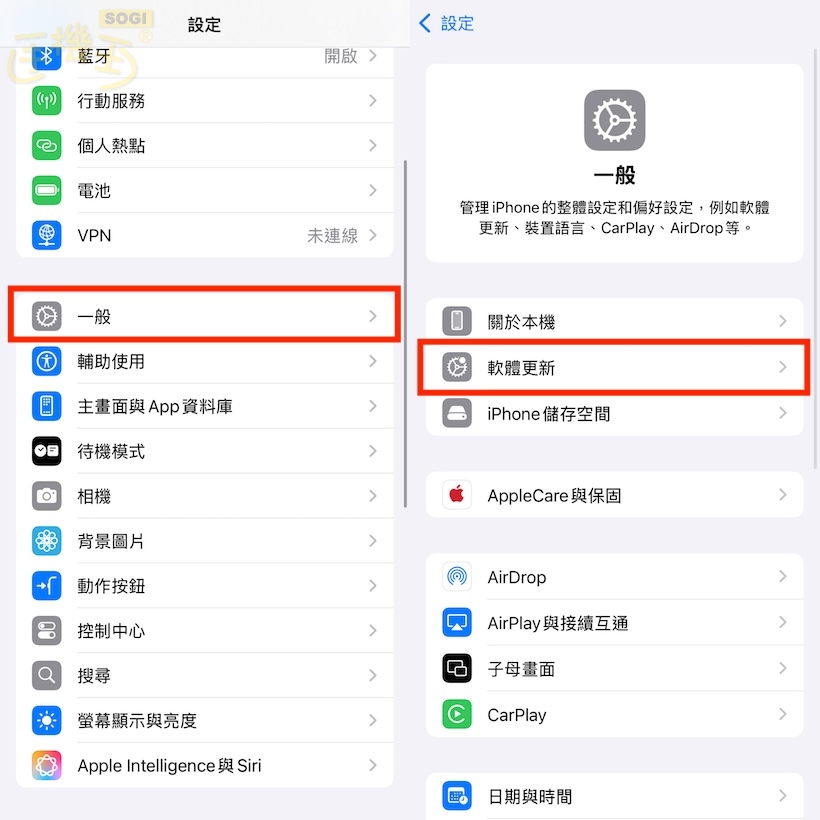 iPhone跳出Alert警告通知該怎麼辦？解決方法一次看懂- SOGI 手機王