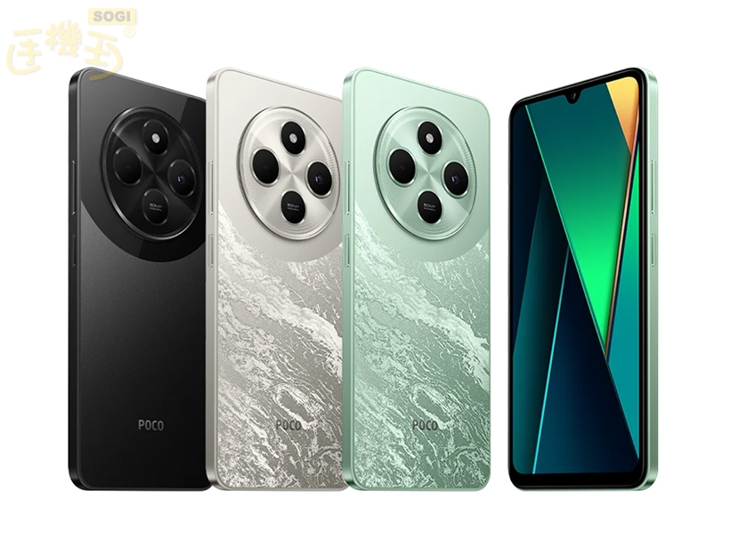 6.88吋大螢幕手機POCO C75即將推出 10月底直播開賣- SOGI 手機王