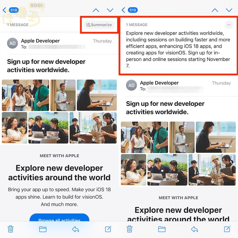 iOS 18.1正式版釋出更新了！除了Apple Intelligence還有哪些新功能一次看- SOGI 手機王