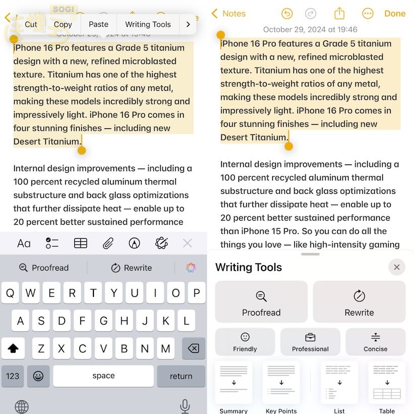 iOS 18.1正式版釋出更新了！除了Apple Intelligence還有哪些新功能一次看- SOGI 手機王