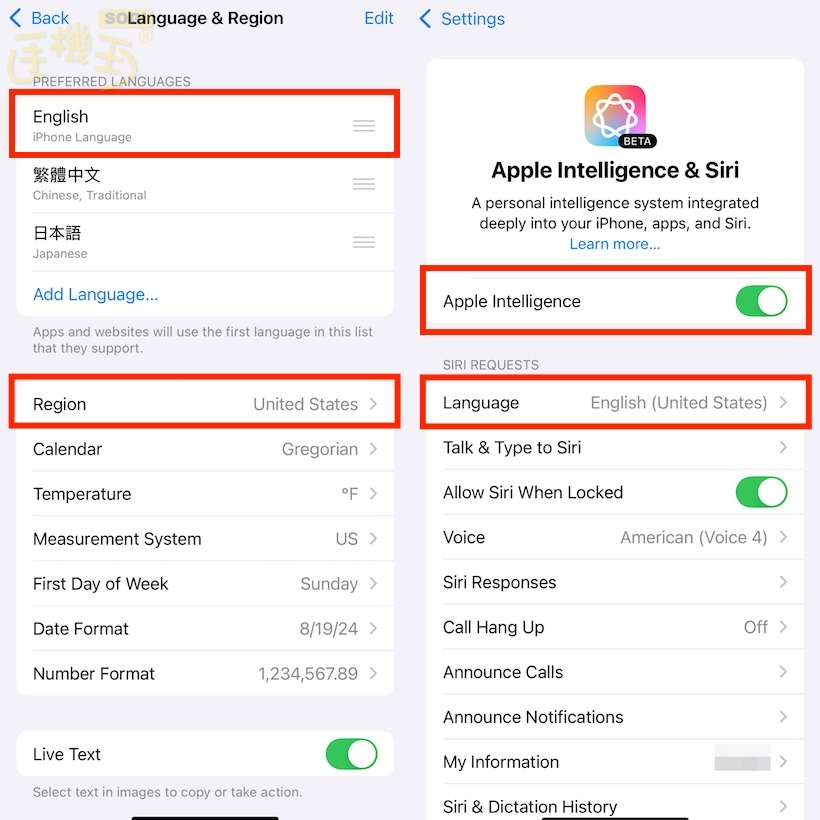 Apple Intelligence上線！台灣能用嗎？如何使用？功能怎麼開啟一次看懂- SOGI 手機王