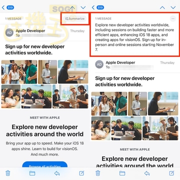 Apple Intelligence上線！台灣能用嗎？如何使用？功能怎麼開啟一次看懂- SOGI 手機王