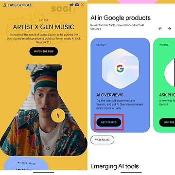 Google AI搜尋功能AI Overviews開放台灣使用！如何開啟、怎麼用一次看懂- SOGI 手機王
