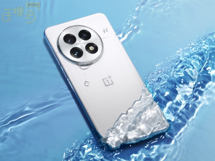 一加發表旗艦手機OnePlus 13 搭載高通S8 Elite、6千大電量- SOGI 手機王