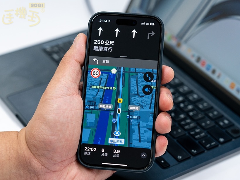 iPhone也有超速提醒！Apple Maps速限提醒如何使用一次看懂- SOGI 手機王