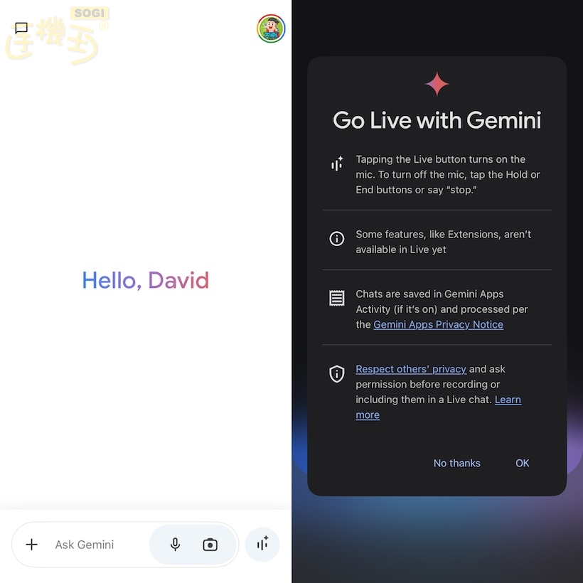iPhone也能使用Google Gemini了！四大特色一次看懂- SOGI 手機王