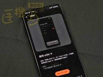 華碩ROG Phone 9系列發表！價格、上市及早鳥優惠一次看- SOGI 手機王