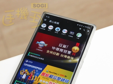 錯過中華隊精彩賽事別擔心！MOD與Hami Video開放12強棒球冠軍賽重播免費線上看- SOGI 手機王