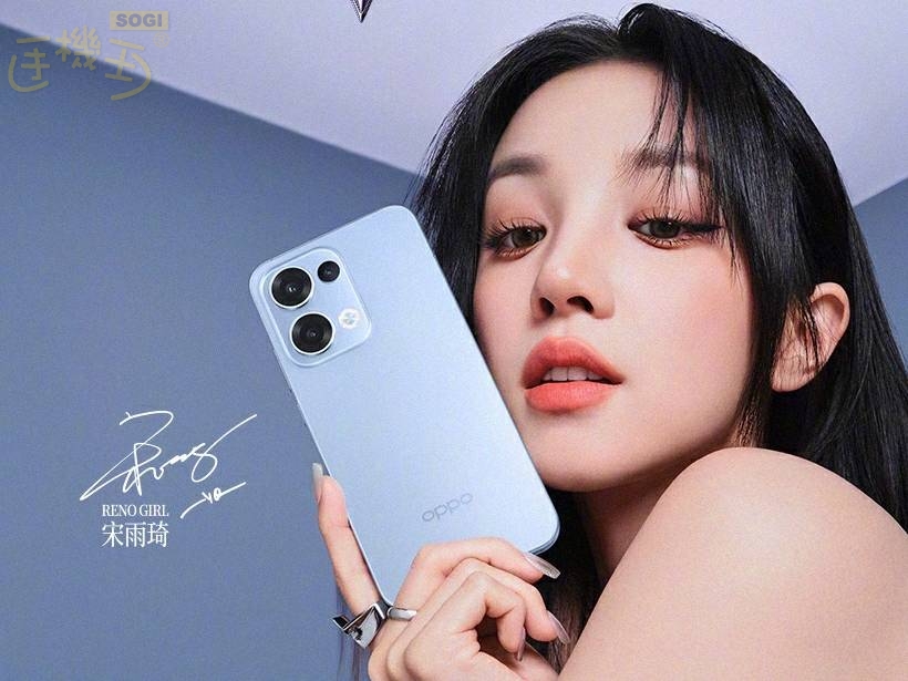OPPO Reno13系列手機發表 Pad 3平板、Enco R3 Pro耳機亮相- SOGI 手機王