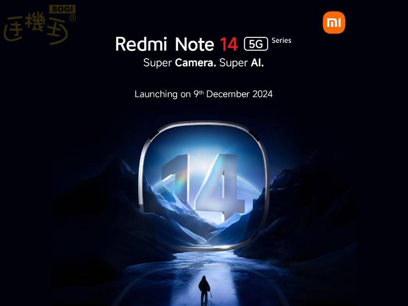 紅米Note 14系列5G手機國際版即將推出 12月印度發表- SOGI 手機王