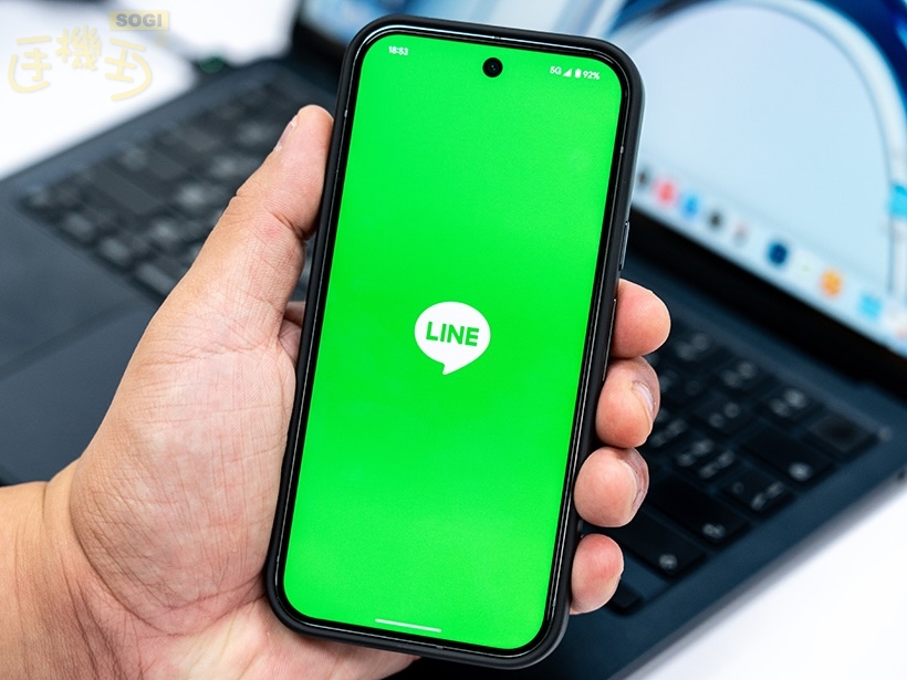 幫你復原聊天紀錄！LINE備份啟用碼怎麼使用一次看懂- SOGI 手機王