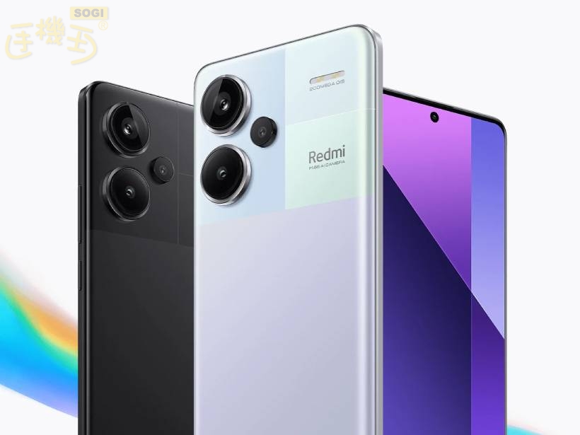120W超級快充、2億畫素鏡頭！紅米Note 13 Pro+ 5G現在入手最低免萬元(2024.12)- SOGI 手機王