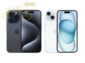 iPhone 15與i14、i13、i12換電池及維修螢幕要花多少錢？通路平均報價整理(2024.12)- SOGI 手機王