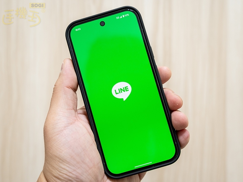 Android版LINE要先解鎖才能接電話？解決方法一次看懂- SOGI 手機王