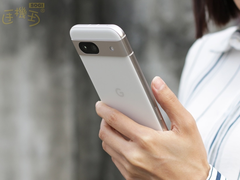 Google小尺寸手機最佳入手時間！Pixel 8a通路最低價格整理(2024.12)- SOGI 手機王