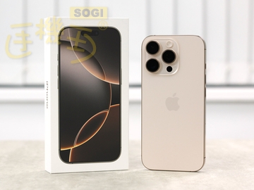 年底買哀鳳16 Pro真的有變便宜！iPhone 16 Pro上市3個月通路最低價格整理(2024.12)- SOGI 手機王