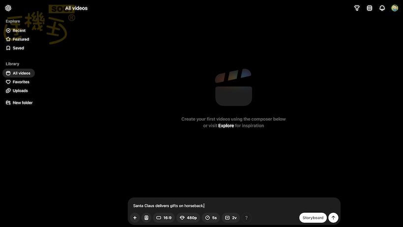 OpenAI影片生成工具Sora怎麼使用？教學及費用一次看懂- SOGI 手機王