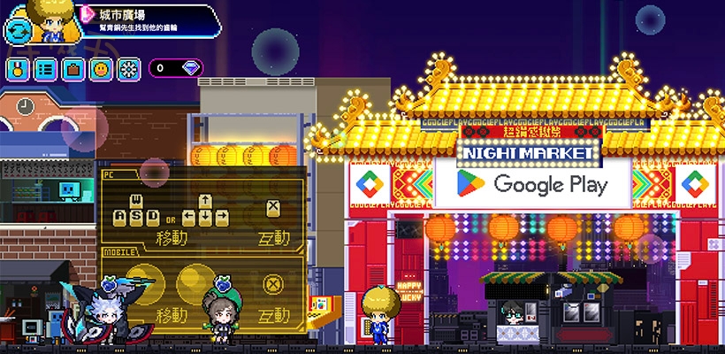 Google Play推出超鑽感謝祭！玩遊戲就能抽Pixel摺疊手機、三星旗艦平板電腦等好禮- SOGI 手機王