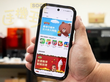 玩遊戲也能獲得LINE POINTS！如何透過LINE POINTS GAME賺點一次看懂- SOGI 手機王