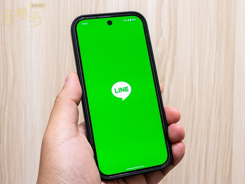 LINE通話遇到聲音問題該怎麼辦？一鍵關閉這個功能可以解決- SOGI 手機王