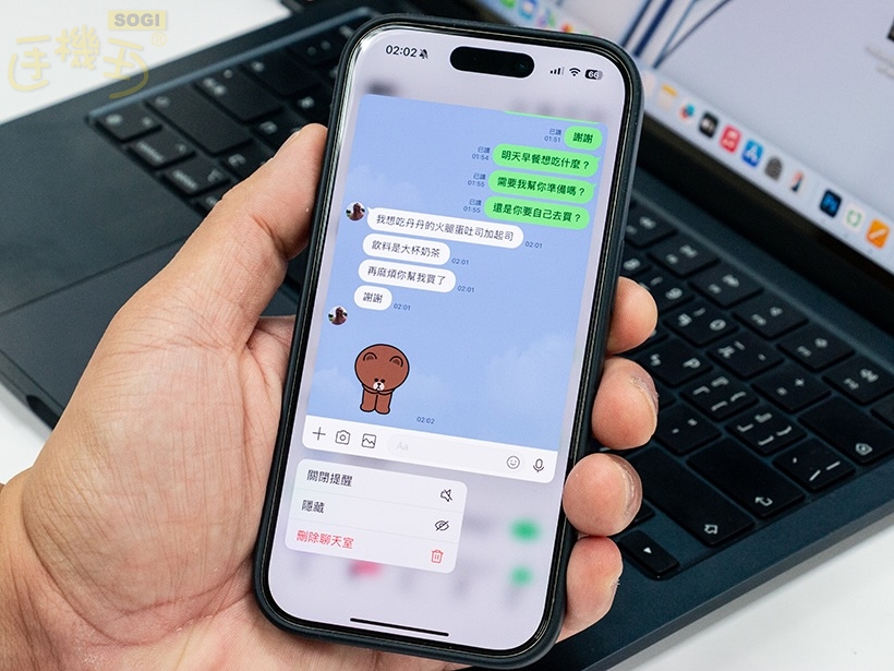 如何查看LINE訊息又能不顯示已讀？3招能用一次看懂- SOGI 手機王