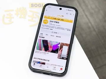 YouTube子母畫面不見？怎麼開？Android與iOS如何設定一次看懂- SOGI 手機王
