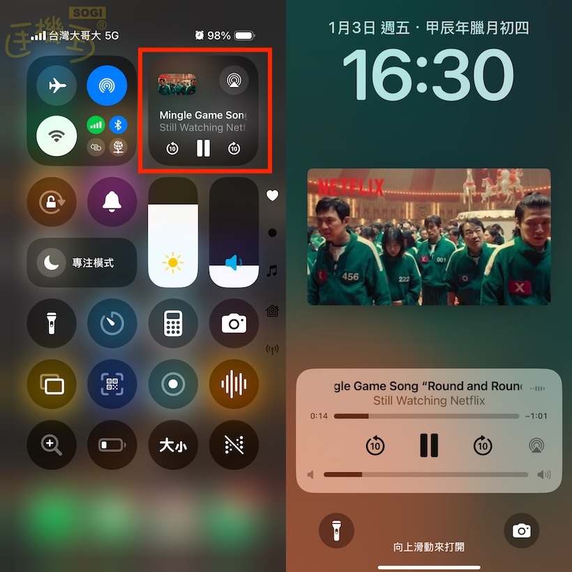 免訂閱、不用第三方App也能讓YouTube背景播放！如何操作設定一次看懂- SOGI 手機王