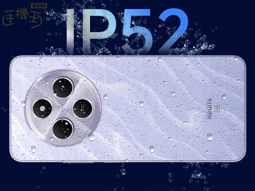 搭載高通S4 Gen 2！6.88吋紅米手機Redmi 14C 5G發表- SOGI 手機王