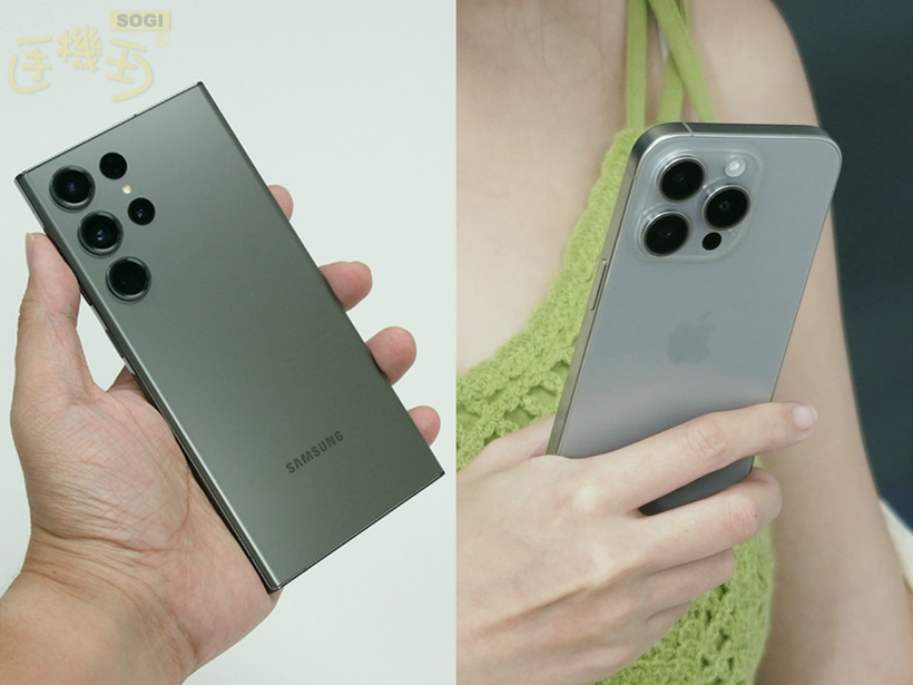 [SOGI調查報告]三星S23 Ultra奪冠！2024網友票選最佳長銷旗艦手機- SOGI 手機王