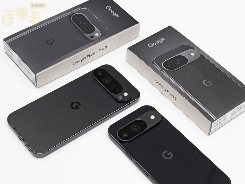 上市未滿半年Pixel 9 Pro XL價格先跌1萬3！Google Pixel 9系列通路最低報價一次看(2025.1)- SOGI 手機王